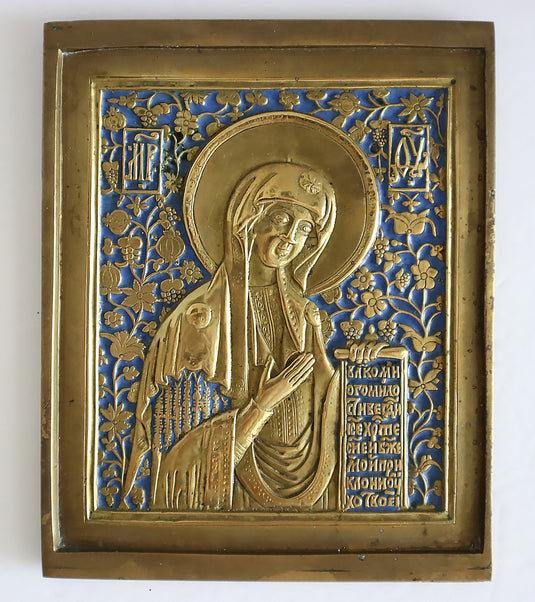 Russian and Greek Icons, Antique Russian and Continental Silver ...